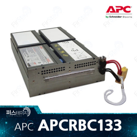 APC 정품 배터리 APCRBC133 (SMC2000I-2U SMT1500RMI2U 전용) - 에누리 가격비교